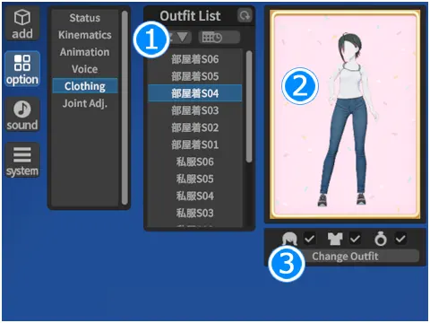 DIGITAL CRAFT 』 Player Manual